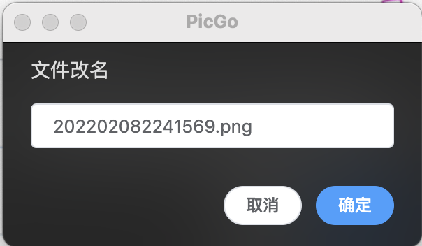 希望文件改名, 不需要每次都弹窗提示 · Issue #838 · Molunerfinn/PicGo · GitHub