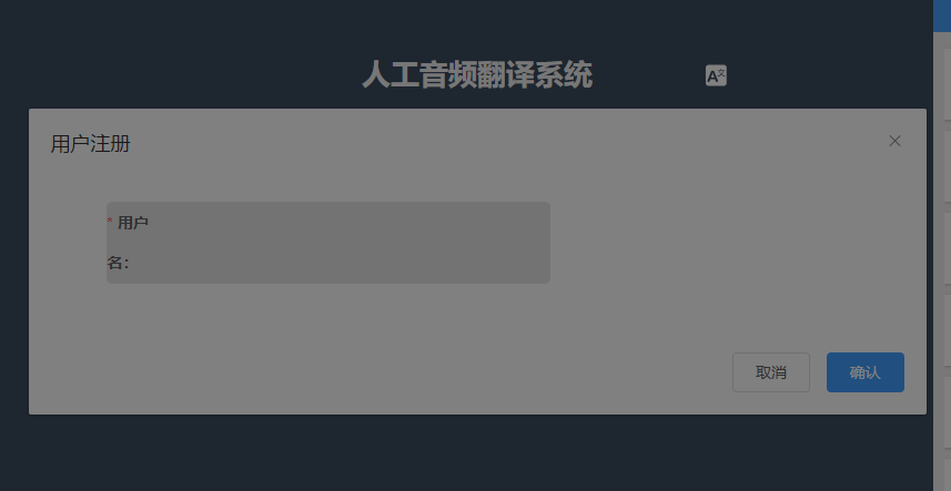 在登录页面添加一个Dialog显示出现问题，应该怎么解决？ · Issue #945 · PanJiaChen/vue-element-admin · GitHub