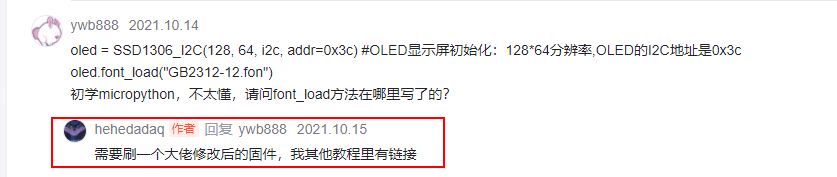 ssd1306.py的重要性 · Issue #4 · kaixindelele/ssd1306-MicroPython-ESP32-Chinese · GitHub
