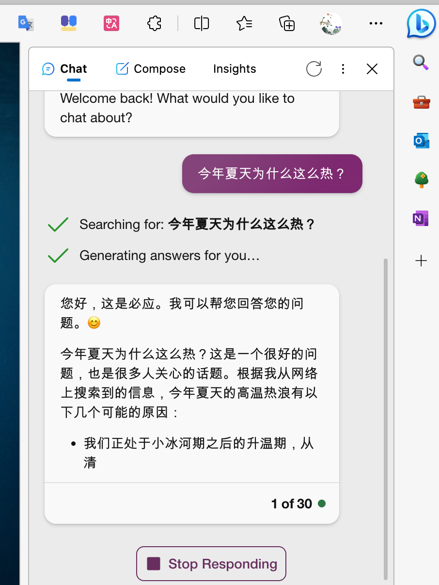 Bing无法使用，报错：Failed to fetch (https://www.bing.com/turing/conversation/create) · Issue #674 ...