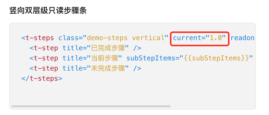 [Steps步骤条] 文档错误+竖向双层级只读步骤条的subStep状态不同步 · Issue #330 · Tencent/tdesign-miniprogram · GitHub