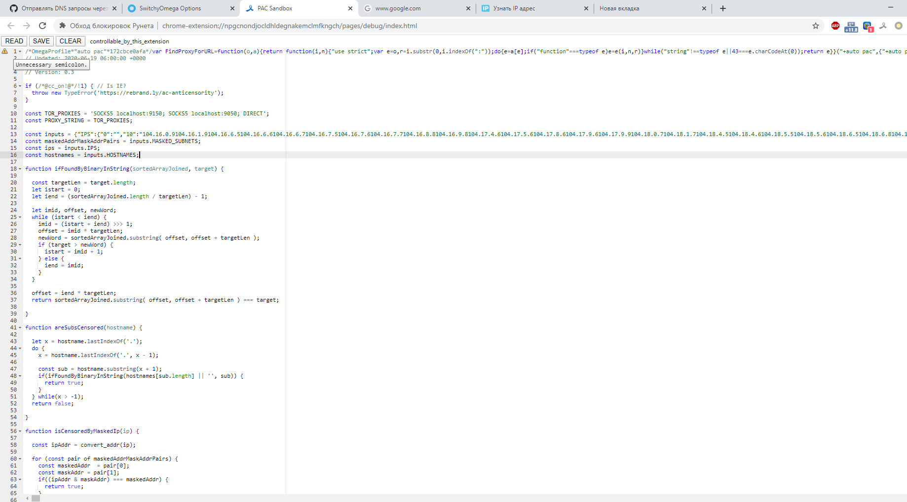 Отправлять DNS запросы через свои прокси · Issue #69 · anticensority/runet-censorship-bypass ...