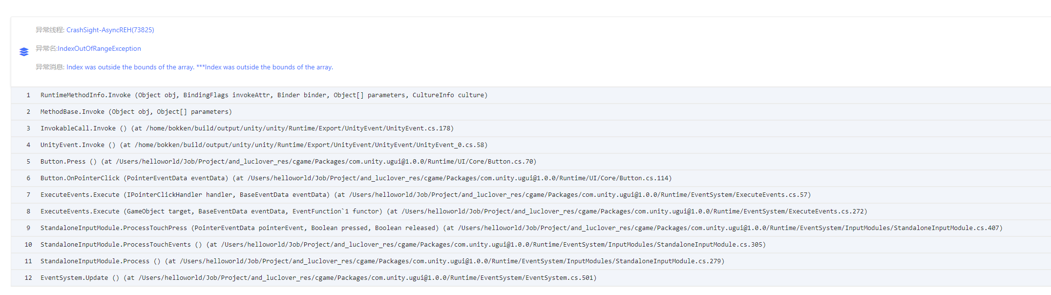 就如lua崩溃时你也不可能能获得lua解释栈一样，hybridclr崩溃时，你也无法获得调用堆栈。除非你在崩溃的时候，还有机会执行一些清理代码，此时你可以在清理代码中查询获得hybridclr ...