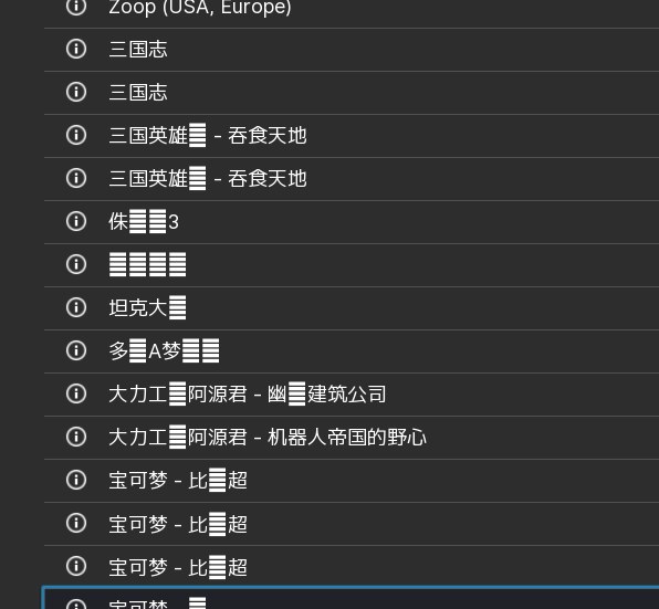 Nintendo - Game Boy.rdb update · Issue #1216 · libretro/libretro-database · GitHub