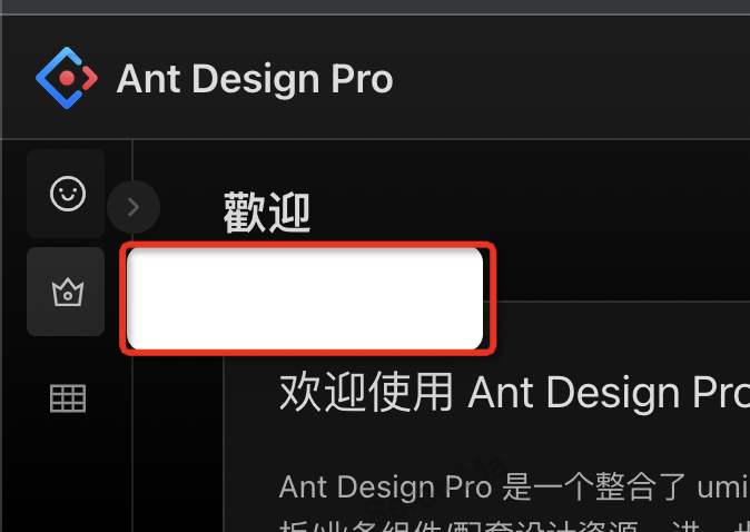 🐛 Bug Pro6黑暗模式下,左侧导航菜单栏在缩进后,弹出子菜单背景色不正确 · Issue 10589 · Ant Designant Design Pro · Github