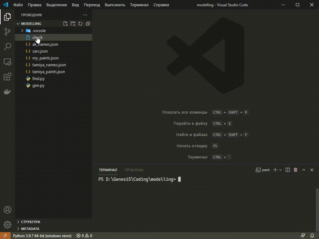 Automatic Language Detection: buggy language detectetion of files ...