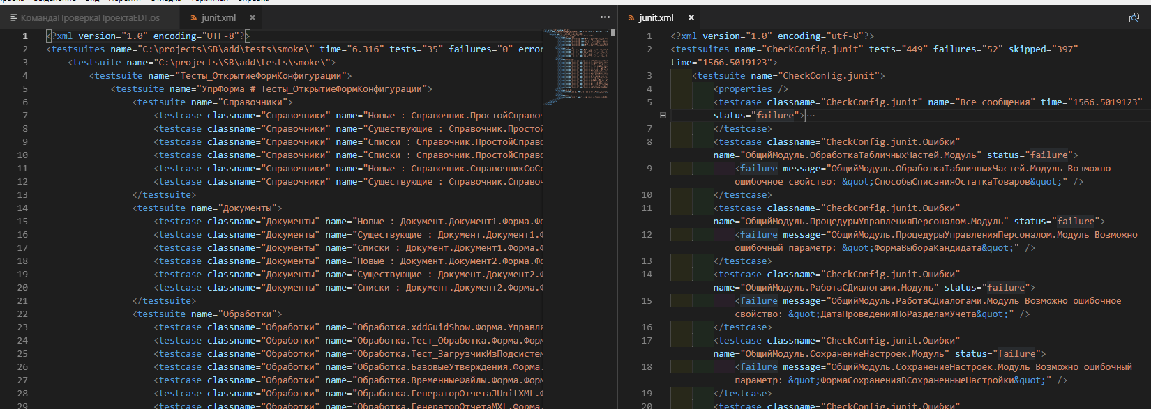 Отчет Allure для синтакс-проверки · Issue #250 · vanessa-opensource/vanessa-runner · GitHub