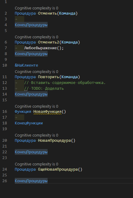 Fn Пропускает пустые процедуры и функции · Issue 811 · 1c Syntaxbsl Language Server · Github