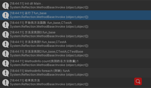 热更工程中使用反射方法无法找到父的public方法 · Issue #561 · Ourpalm/ILRuntime · GitHub