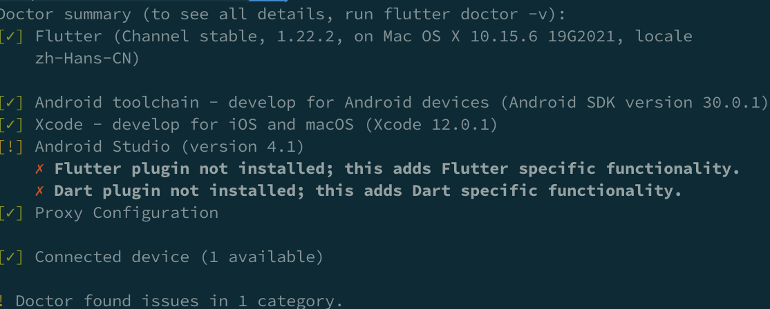 iOS simulator displays a blank screen · Issue #68399 · flutter/flutter · GitHub