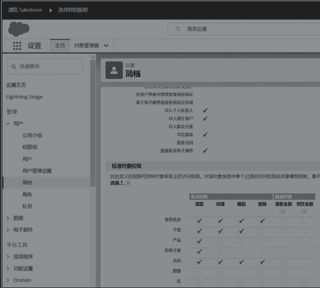 《决胜b端 产品经理升级之路》读书笔记 · Issue 25 · Chensisisinote · Github