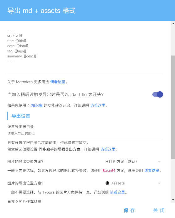md + assets 无法导出 · Issue #4756 · Kenshin/simpread · GitHub
