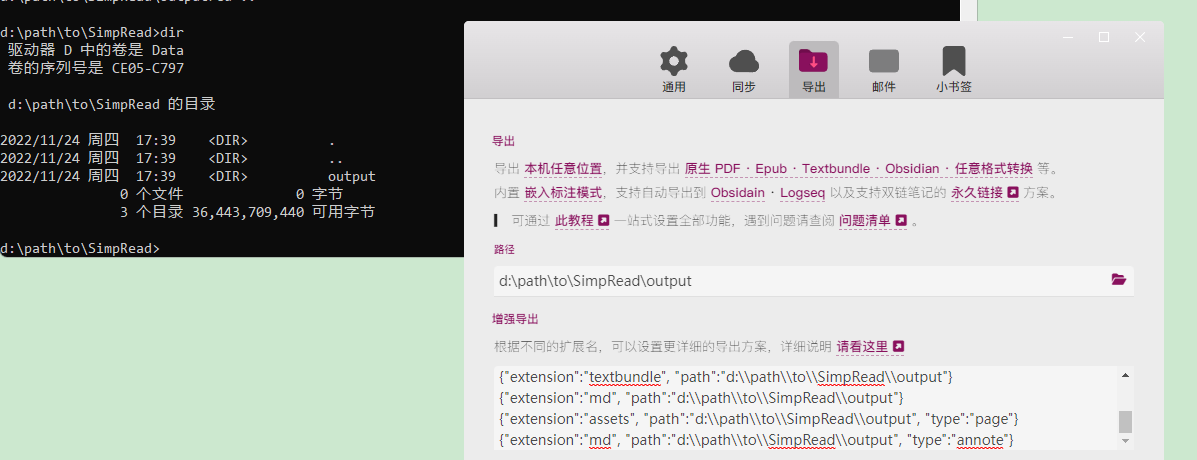 md + assets 无法导出 · Issue #4756 · Kenshin/simpread · GitHub