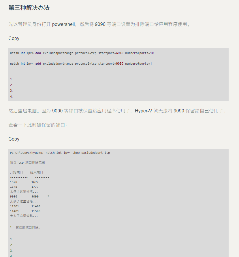 51CTO 解析代码块有问题 · Issue #5237 · Kenshin/simpread · GitHub