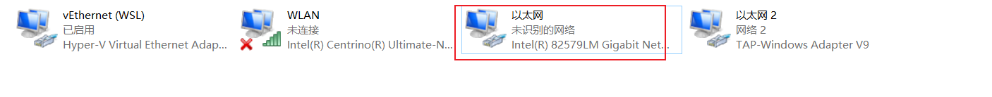 使用模式三后,适配器无法识别网络 · Issue #400 · netchx/netch · GitHub