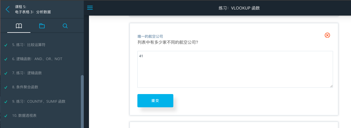 电子表格3: 分析数据 > 练习：VLOOKUP函数 · Issue #70 · udacity/band-issues-cn · GitHub