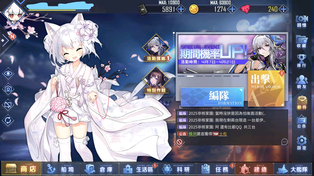 台服客户端更新后有几个ui相关的问题 · Issue #994 · LmeSzinc/AzurLaneAutoScript · GitHub