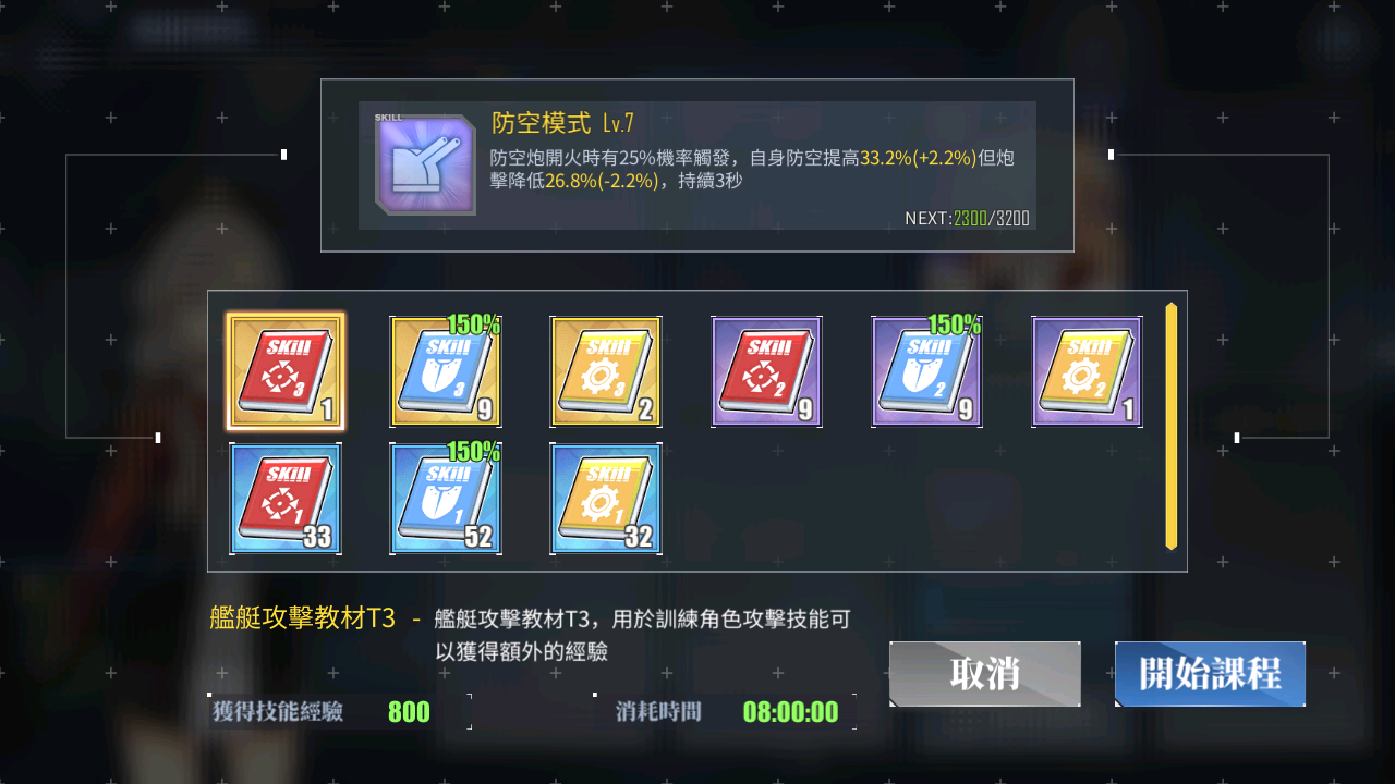 台服客户端更新后有几个ui相关的问题 · Issue #994 · LmeSzinc/AzurLaneAutoScript · GitHub