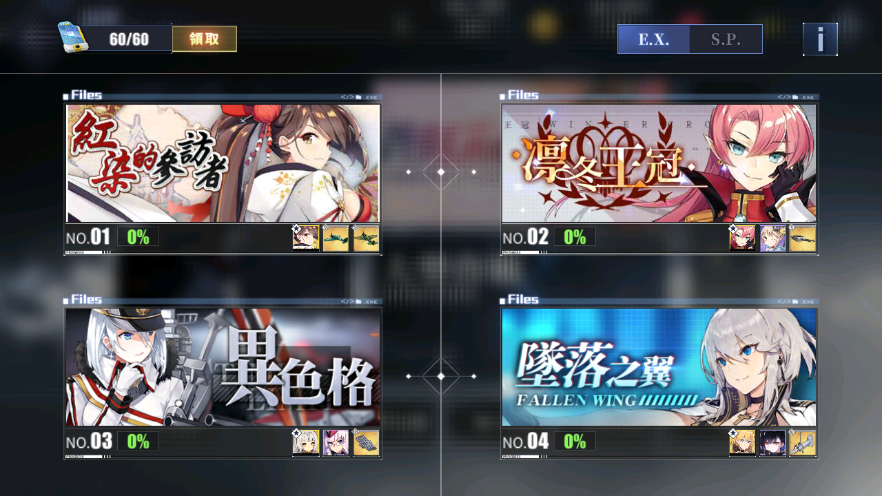 台服客户端更新后有几个ui相关的问题 · Issue #994 · LmeSzinc/AzurLaneAutoScript · GitHub