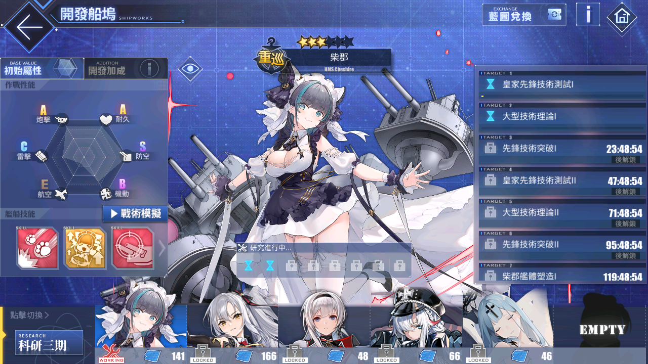 台服客户端更新后有几个ui相关的问题 · Issue #994 · LmeSzinc/AzurLaneAutoScript · GitHub