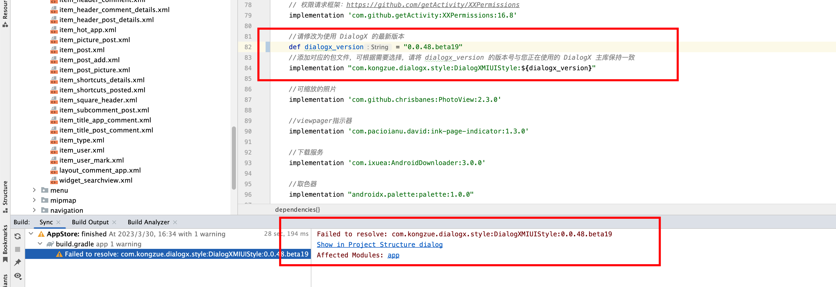 【BUG反馈】bottomdialog不会跟随输入法关闭而收缩，导致大片留白 · Issue #293 · kongzue/DialogX ...