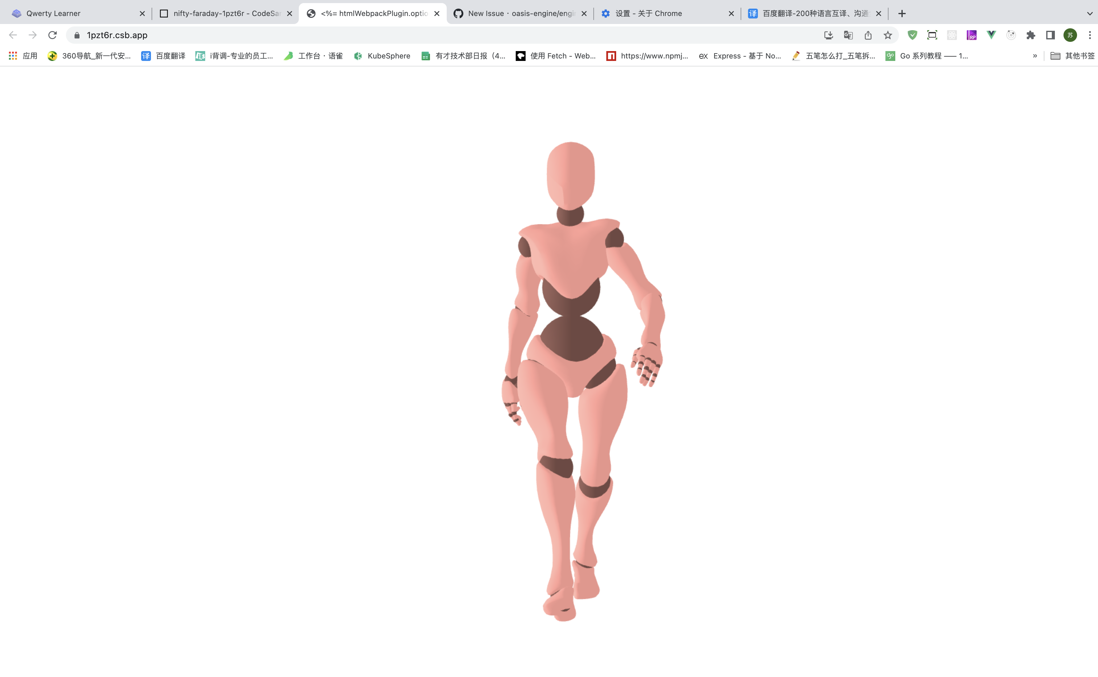 OrbitControl.enableZoom 设置失效 · Issue #776 · galacean/engine · GitHub