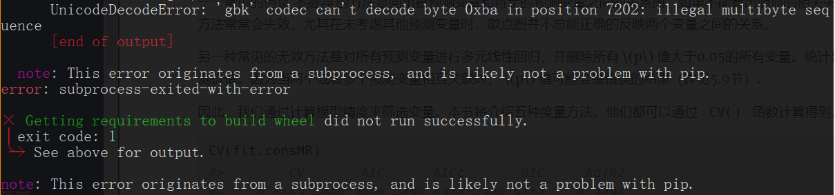 [Bug]: UnicodeDecodeError: 'gbk' codec can't decode byte 0xba in position 7202: illegal ...