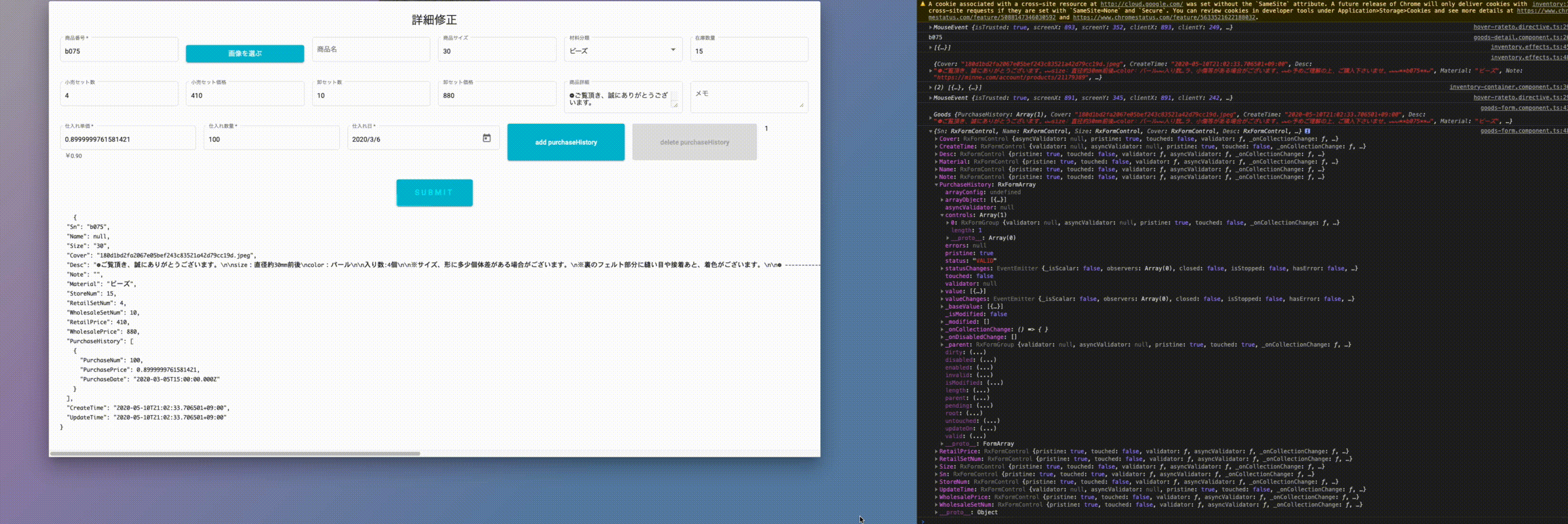 form value not update when input · Issue #328 · rxweb/rxweb · GitHub