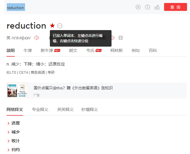 [Features]增加单词本功能 · Issue #44 · CopyTranslator/CopyTranslator · GitHub