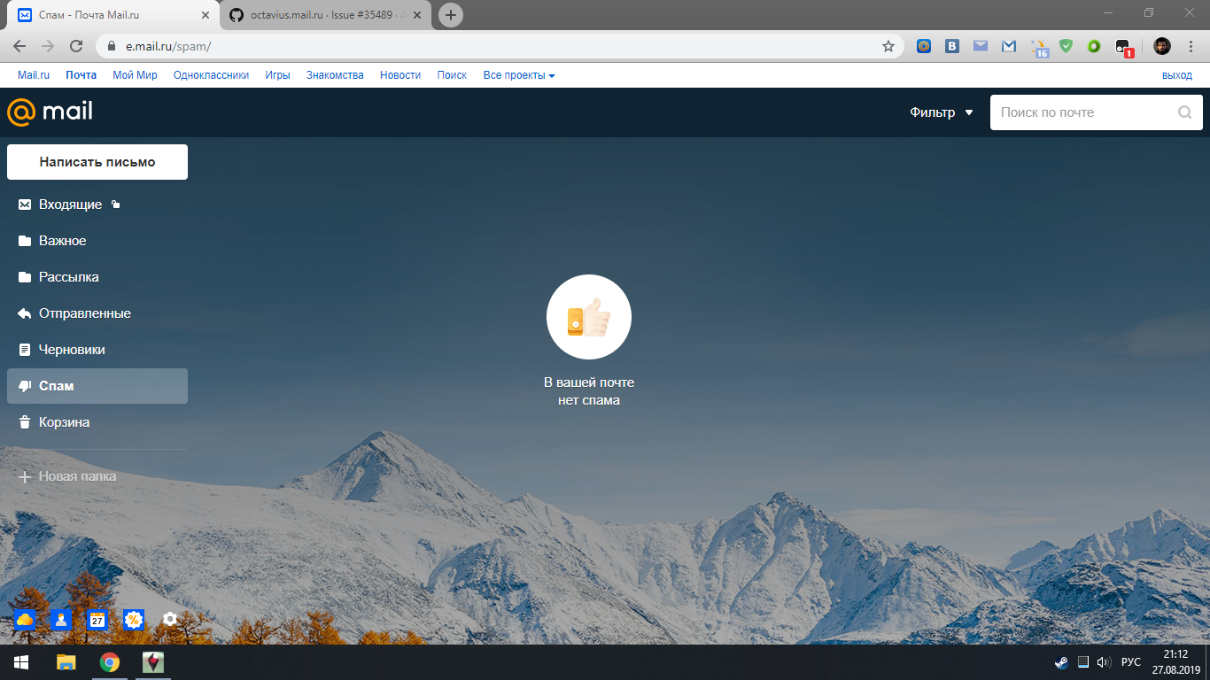 octavius.mail.ru · Issue #35489 · AdguardTeam/AdguardFilters · GitHub