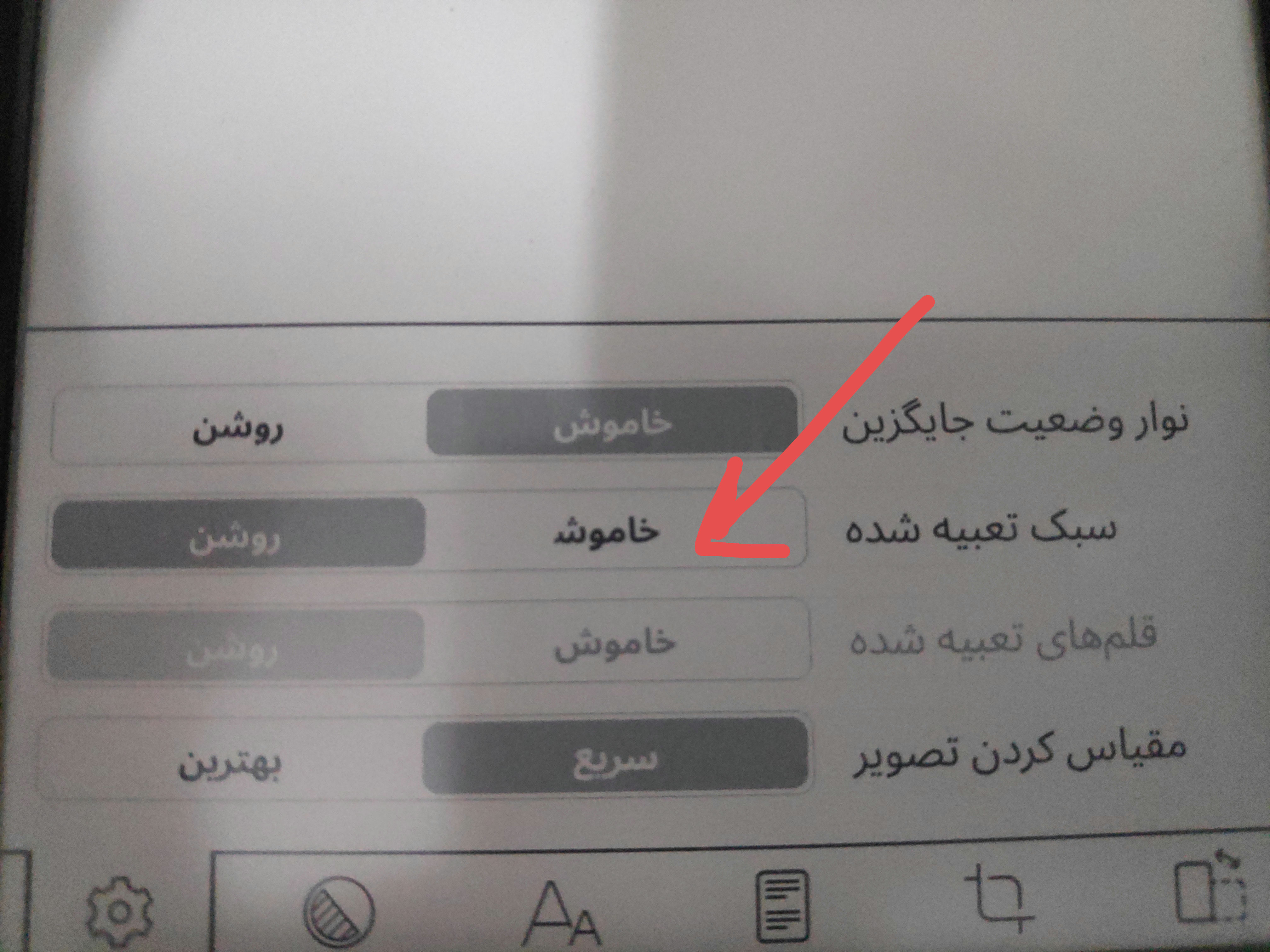 show-wrong-alphabet-mode-in-ui-add-unneeded-space-to-beginning-of-text