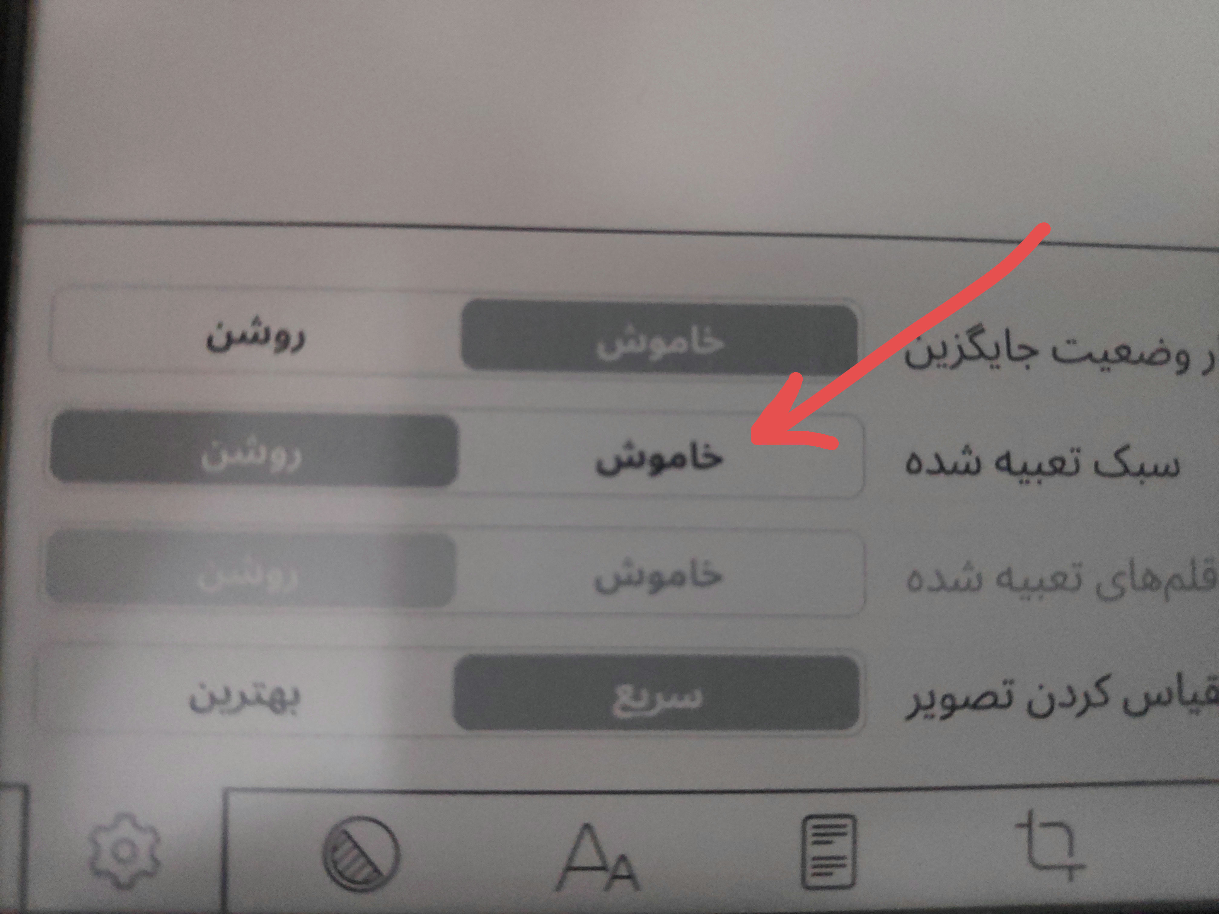 show-wrong-alphabet-mode-in-ui-add-unneeded-space-to-beginning-of-text