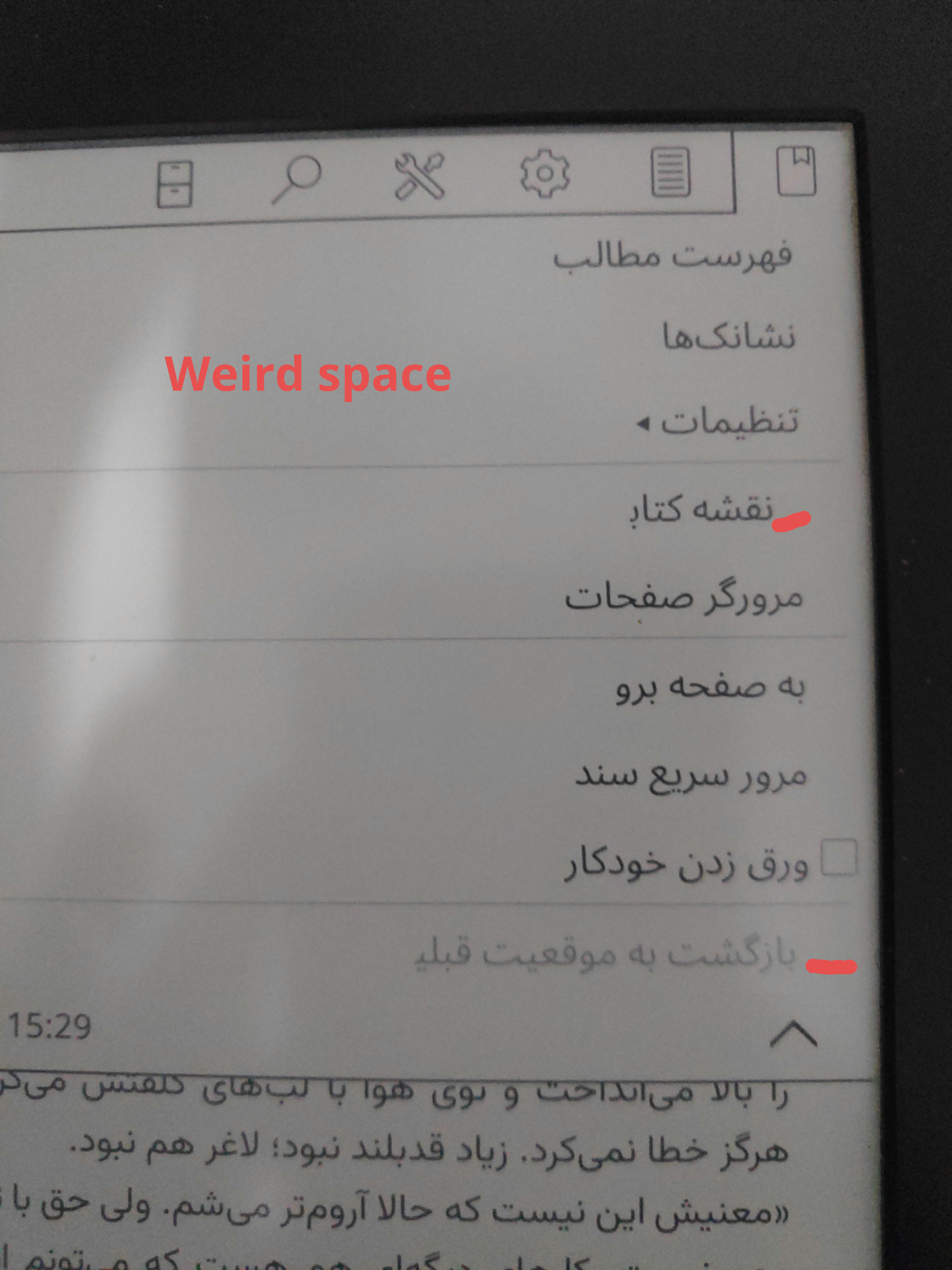 show-wrong-alphabet-mode-in-ui-add-unneeded-space-to-beginning-of-text