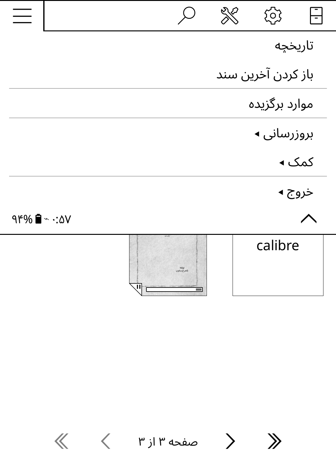 Numbers and some of the symbols are not show correct symbol in other ...