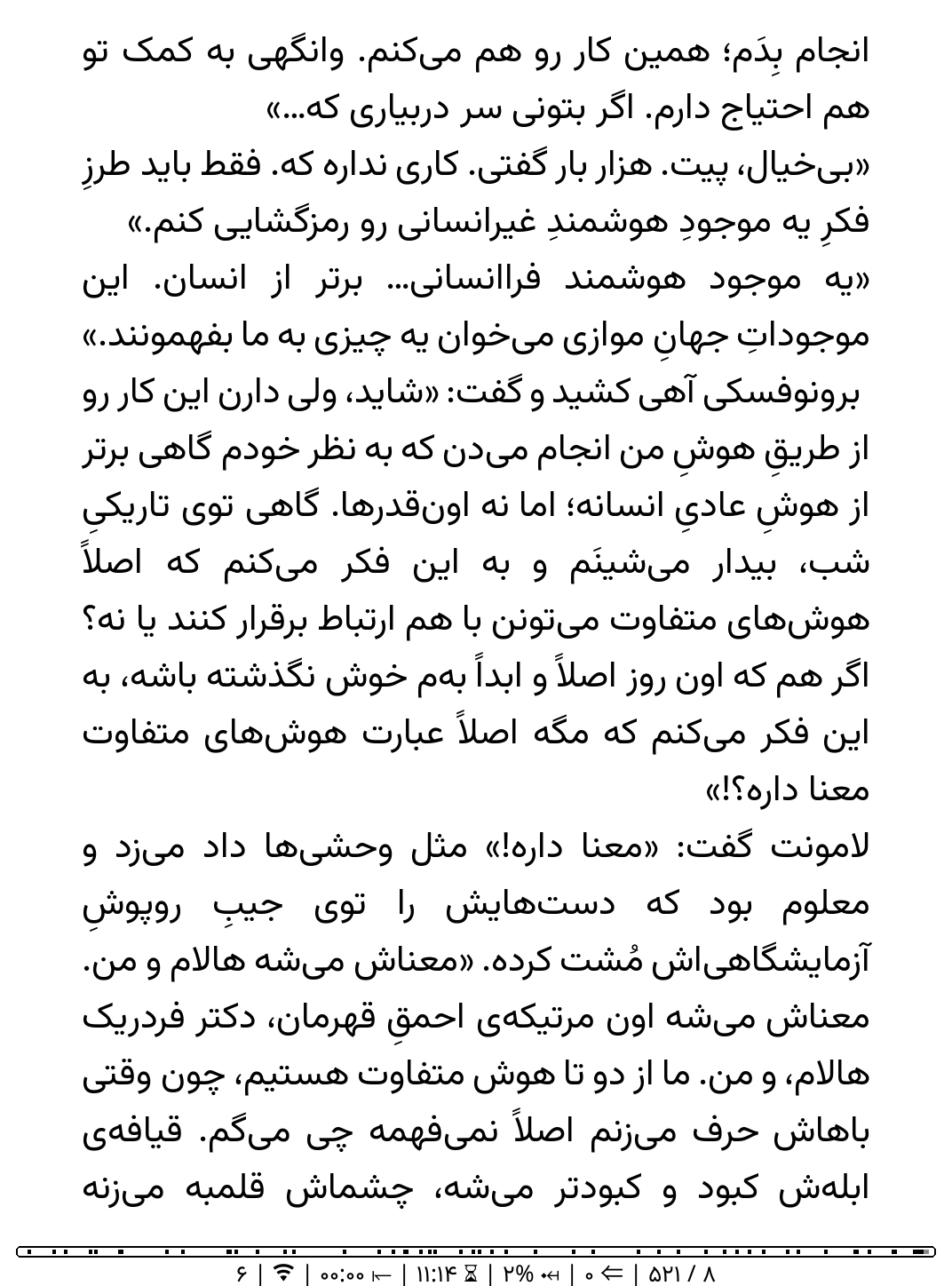 Numbers and some of the symbols are not show correct symbol in other ...