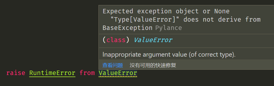 The `from` clause of the raise statement can accept an exception class · Issue #2311 · microsoft ...