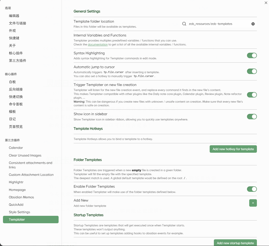 tp.file.last_modified_date, No working in obsidian · Issue #1051 · SilentVoid13/Templater · GitHub