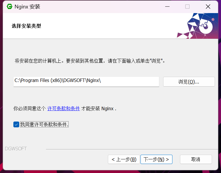 Github Jidesheng6 Msipackagereleaese 用于存储各类开源软件的打包exe安装文件,如nginx等