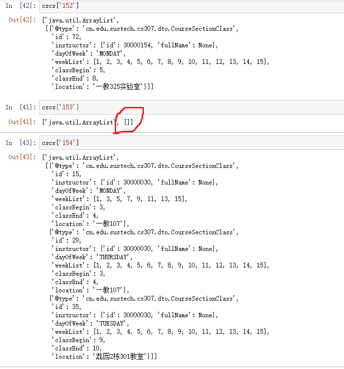 Sectionid 存在于coursesection Table 但是sectionclass Table 缺失 · Issue 120 · Newbieorangesustech
