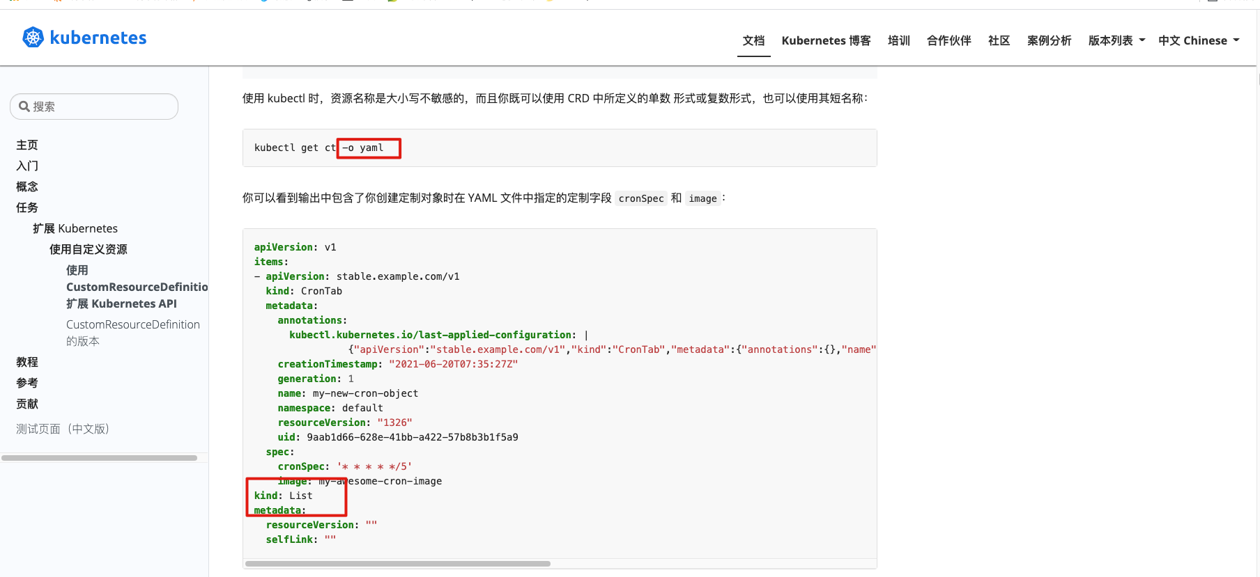 Official documentation on the usage of kind List · Issue #984 ...