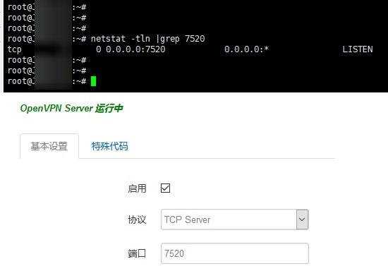 OpenVPN Server功能只监听ipv4,没有在ipv6监听 ? · Issue #3657 · coolsnowwolf/lede · GitHub
