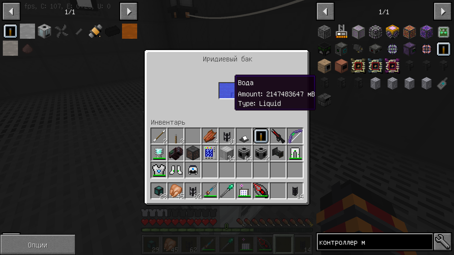 [BUG] Input Hatch causes fluid containers to overflow with water · Issue #1446 · GregTechCE ...