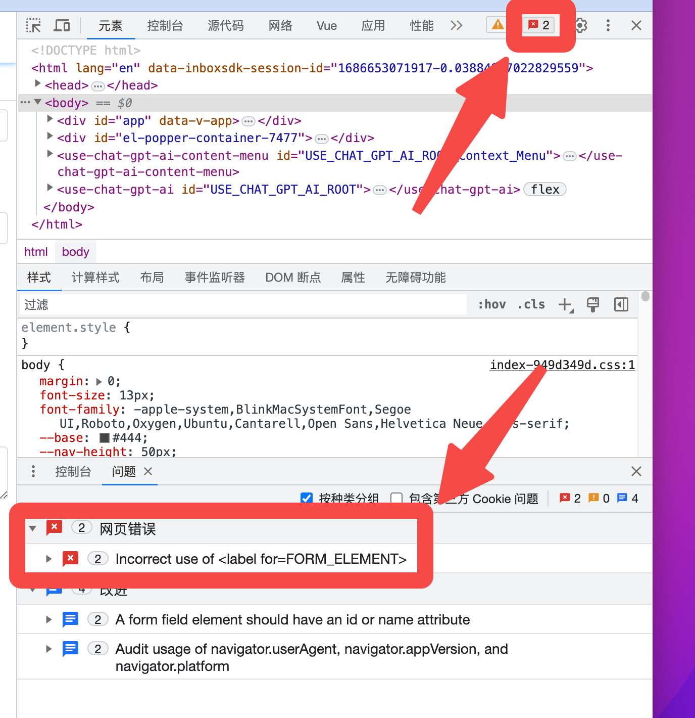 [Component] form 表单内使用 radio 组件，导致 浏览器 issues：Incorrect use of · Issue #12961 · element-plus ...