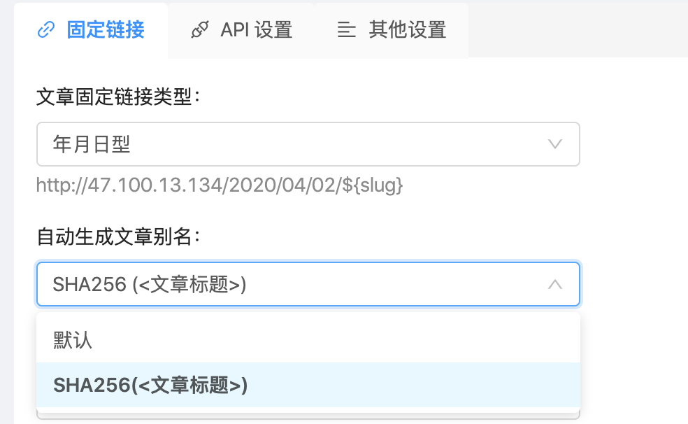 增加新的自动生成别名的方式,并以配置的形式提供 · Issue 2021 · Halo Devhalo · Github