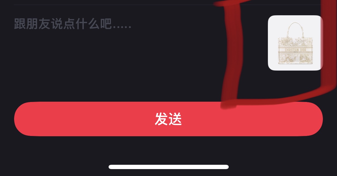 设置页面分享图时没有显示图片 · Issue #433 · redengineer/redmini · GitHub