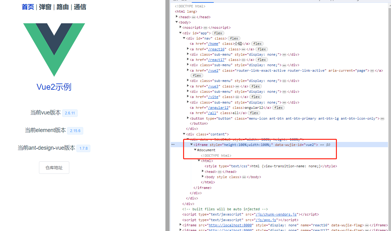 子应用在chrome117变成iframe降级加载了，官方demo · Issue #709 · Tencent/wujie · GitHub