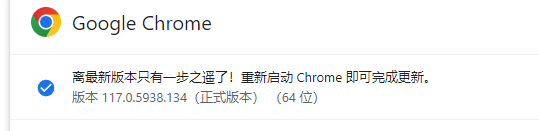 子应用在chrome117变成iframe降级加载了，官方demo · Issue #709 · Tencent/wujie · GitHub