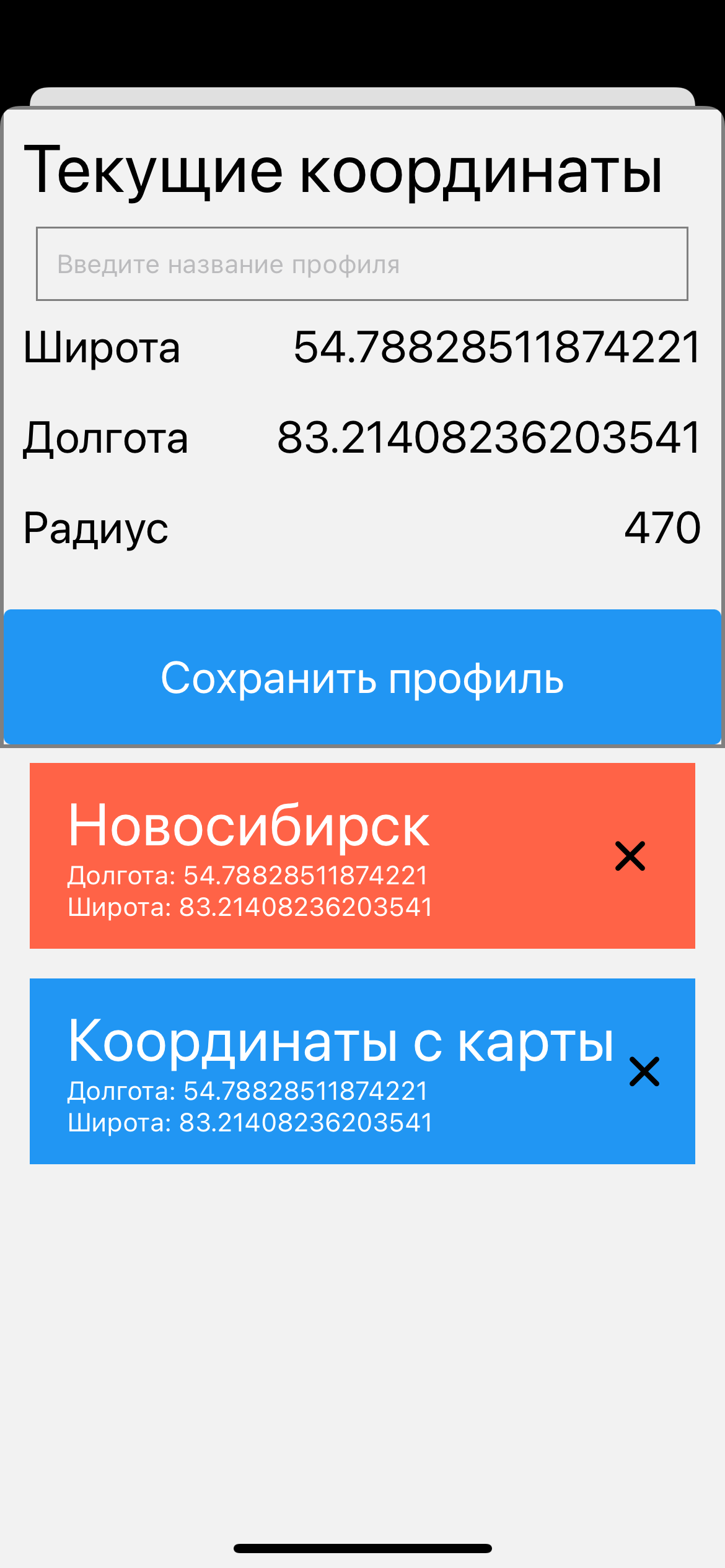 GitHub - IMin-web/react-native-flight-az-dist: Learning project