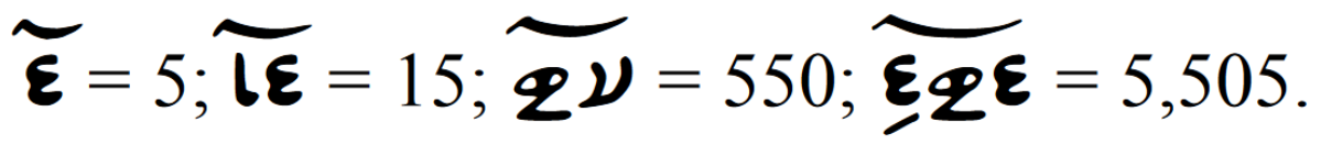 Missing U+0605 ARABIC NUMBER MARK ABOVE for Coptic numbers · Issue #1 ...