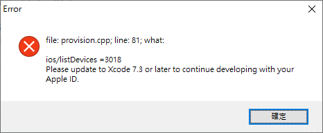 Can't install Undecimus with error code 81 · Issue #1609 · pwn20wndstuff/Undecimus · GitHub